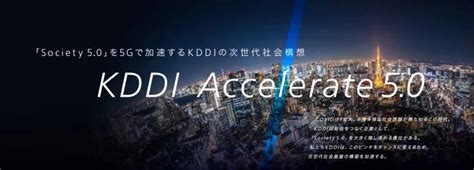 中国信通院泰尔终端实验室获得kddi 5g Nsa正式授权通信世界网