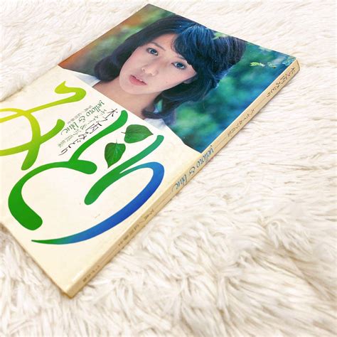 Yahoo オークション みどり 木之内みどり エッセイand写真集 ペップ 00