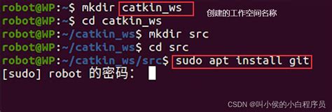 Apt源超级终端terminator Csdn博客