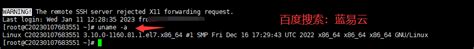 Linux升级命令yum Upgrade和yum Update有什么区别？慕课手记
