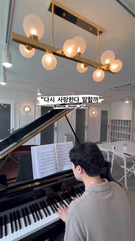 대전 탄방동피아노 전문 음악학원 ♪ 나래뮤직스튜디오 네이버 블로그