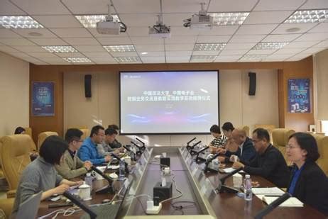 中国政法大学商学院实践教学基地落户中国电子云 中国政法大学商学院