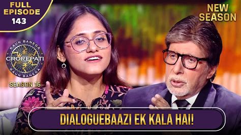 New Season Kbc S16 Ep 143 Full Episode Dialogues पर इस खिलाड़ी