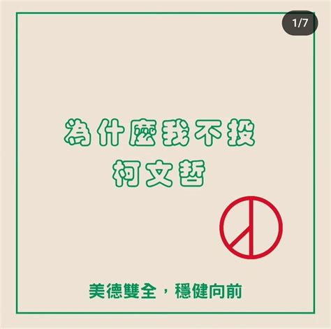應該又要被炮轟了😌