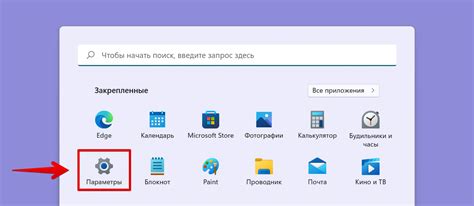 Как создать отчет о состоянии аккумулятора ноутбука в Windows 11
