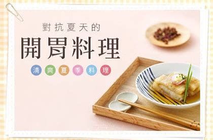 龜甲萬醬油