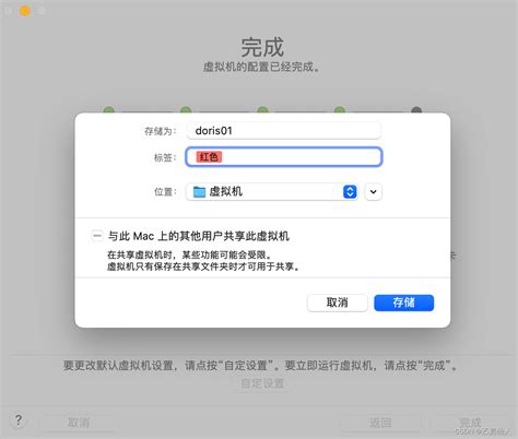 Apache Doris集群模式快速体验之centos7安装（1）1 阿里云开发者社区