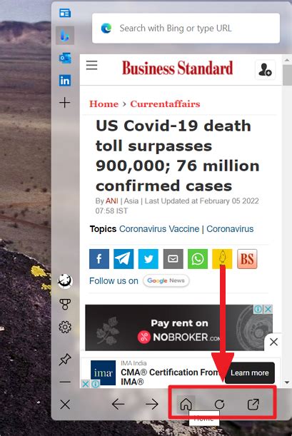 如何在 Microsoft Edge 中启用和使用边缘栏