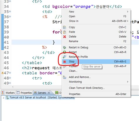 Jsp Ip버전 Ipv4로 변경하기request 사용