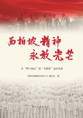 Xilinx FPGA数字信号处理系统设计指南从HDLSimulink到HLS的实现