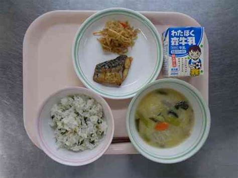 令和6年12月9日月曜日 本日の給食 学校ブログ おおさわ学園 三鷹市立羽沢小学校
