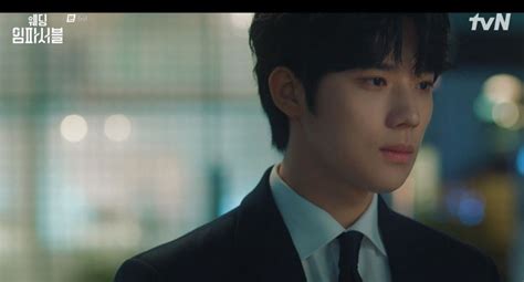 웨딩 임파서블 문상민 전종서 형의 여자로 인정 김도완과 행복하길 종합 네이트 연예