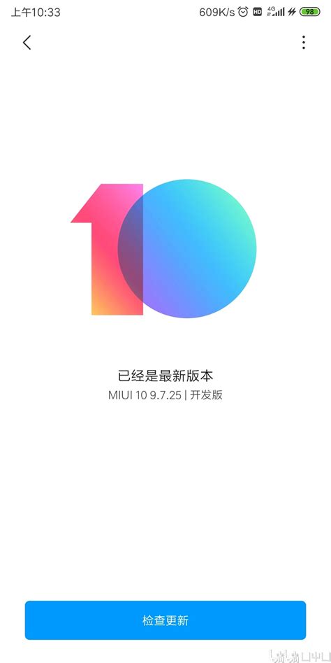 miui10负一屏新发现 哔哩哔哩