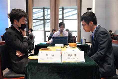 衢州烂柯杯世界围棋公开赛柯洁爆冷首轮出局 新华网