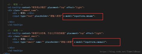 Vue 中 把表单form数据 转化成json格式的数据 灰信网软件开发博客聚合