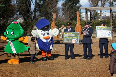 宮代NOW きょうの1枚 トッピーやすぎぴょんが110番の適切な使用を呼びかけ 東武動物公園で