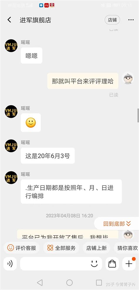我要继续走下去吗？ 知乎