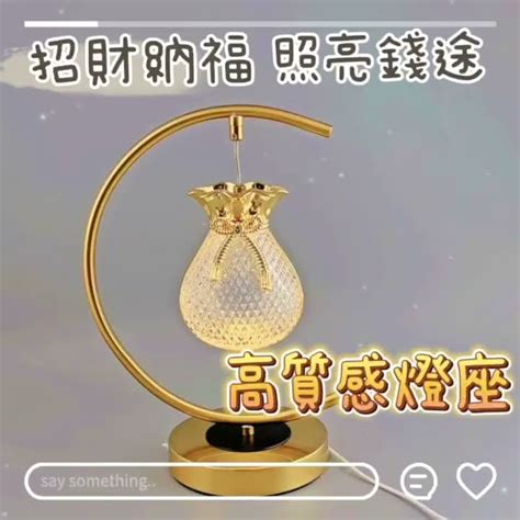年收百萬祕法 袋袋有財聚寶燈💡 Shorts 開運 發財 家飾 招財 Youtube