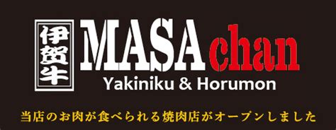Masa Chan