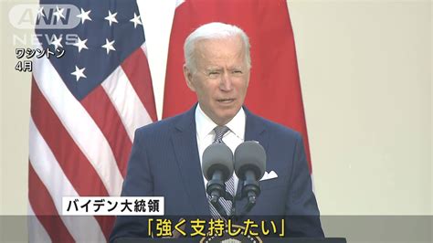 「五輪は成功」日米首脳電話会談で大統領から祝意