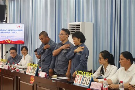 来宾武宣供电局：举办2024年电力行业党建专业技能竞赛澎湃号·政务澎湃新闻 The Paper