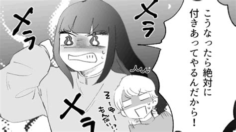 付きあっていないのに手を繋がれた！？それって遊ばれてるんじゃ？ Rayレイ