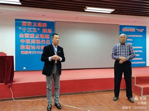 皇家太医馆今日成功启动 华夏炎黄帝法脉传承有人 新闻动态 龙凤国学文化院 正量伟业文化传播北京有限公司