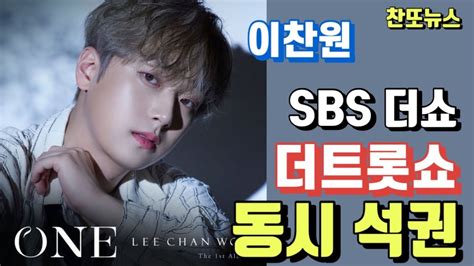 Sbs Youtube
