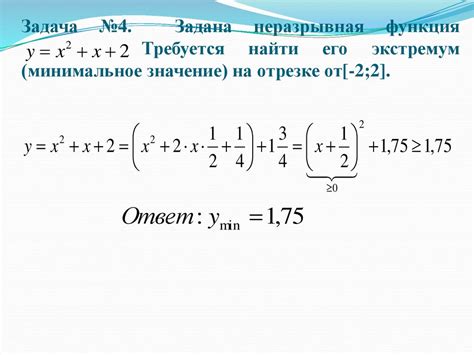 Изучить табличный процессор Microsoft Excel в качестве программы презентация онлайн