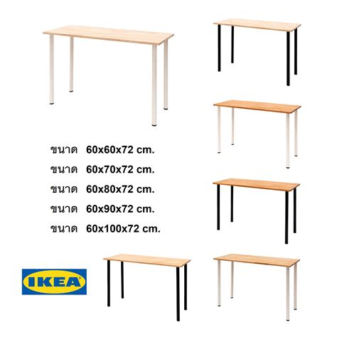 โต๊ะคอมพิวเตอร์ โต๊ะทำงาน โต๊ะออฟฟิศ หนา 2 Cm กว้าง 60 Cm ยาว 60