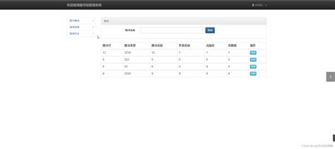 Javalibrary图书馆公众号 基于javaweb的图书馆管理系统mob64ca13f53d41的技术博客51cto博客