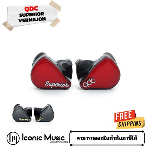 หูฟังที่คนทุกคนรอคอย Qdc Superior Vermilion หูฟังรุ่นเริ่มต้นของ Qdc