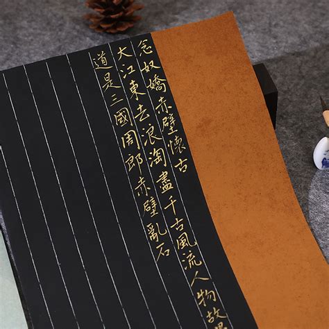 水云阁蜡染半生半熟小楷作品纸手札复古空白国展宣纸信笺小品毛笔书法国画小写意作品创作练习用小行草仿古纸虎窝淘