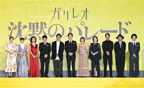 泣いちゃった拍手で観客の反応知る 福山雅治のガリレオ試写会でシステム導入中日スポーツ東京中日スポーツ
