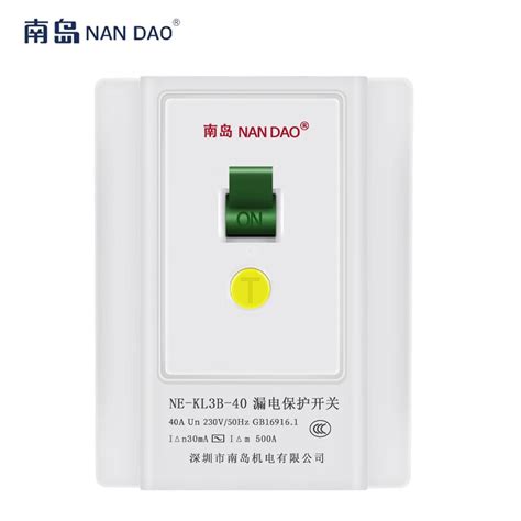 南岛（nandao）电热水器空调漏电保护器开关家用40a空气开关86型2匹3匹柜机插头插座ne Kl3b 40a 融创集采商城