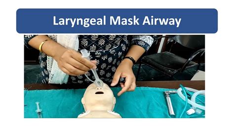 Laryngeal Mask Airway Pediatrics Youtube