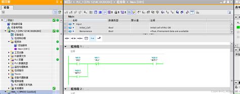 博途v151简单编写程序和仿真博图仿真 Csdn博客