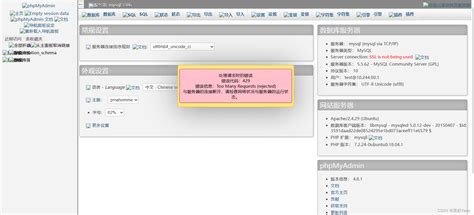GWCTF 2019 我有一个数据库1 writeup gwctf 2019 我有一个数据库 1 CSDN博客