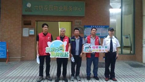 “门前三包垃圾分类”齐宣传 全民携手共创文明城市活动古镇镇群众
