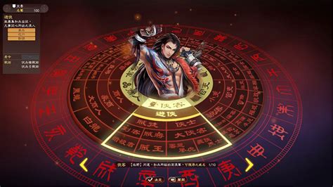 三国志13：威力加强版 三国志13：威力加强版 美女头像包mod Mod V全版本 下载 3dm Mod站