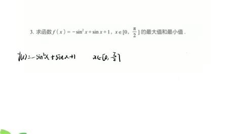 Sin函数数学函数搜狗百科