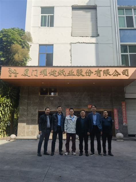 学院领导赴厦门洽谈校友会成立事宜并开展访企拓岗行动