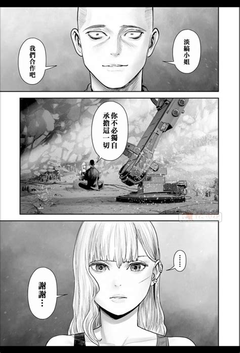 《终之退魔师》第175话 茶之味 老古汉化 Nga玩家社区 《终之退魔师》第175话 茶之味 老古汉化 Nga玩家社区