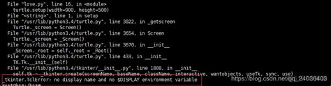 tkinter tclerror no display name and no display 沐木的技术博客 51cto博客