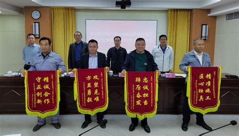 公司荣获惠州新材料产业园市政道路项目建设年度表彰锦旗 惠州市水电建筑工程有限公司