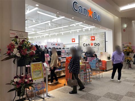 【開店情報】100円ショップ『can★do キャンドゥ ピオニウォーク東松山店』が2022年3月25日にオープンします！！｜埼玉マガジン