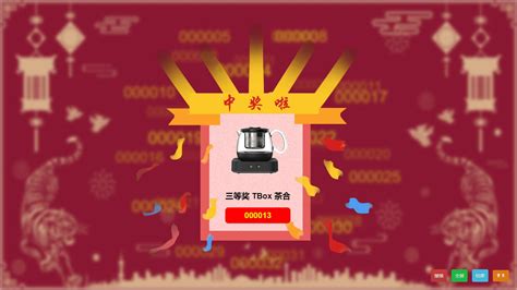 年会抽奖网页源码无后台年会抽奖源码下载 Csdn博客 年会抽奖网页源码无后台年会抽奖源码下载 Csdn博客