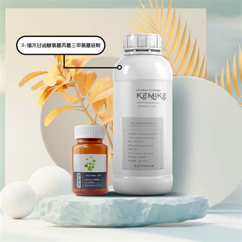 3 缩水甘油醚氧基丙基三甲氧基硅烷 2530 83 8 硅烷偶联剂kh 560