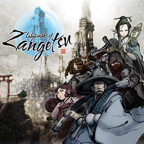 Labyrinth Of Zangetsu Box Shot For Playstation 4 Gamefaqs