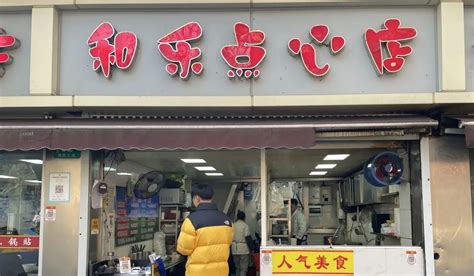 守护万家平安上海网警带你跑个虎字迎新年 澎湃号政务 澎湃新闻 The Paper